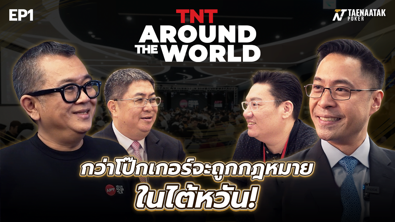 TNT Around the World - TAENAATAK POKER